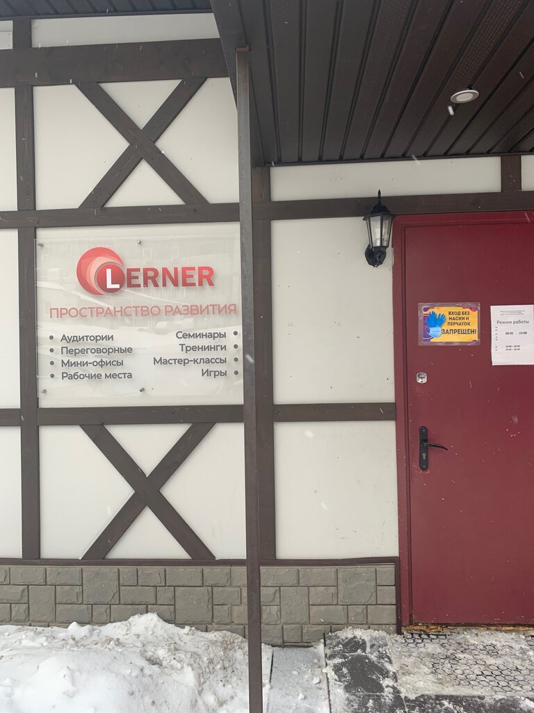 Eğitim merkezleri Студент Плюс, Moskova, foto