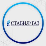 StabilGaz (Telegraph Street No:5), gaz ekipmanları  Engels'ten