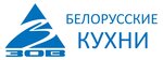 Zov - Kitchens and Cupboards (Svobodny Avenue No:33, Moscow), mutfak mobilyaları  Moskova'dan