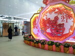 China Merchants Tower (Hong Kong, Central and Western District, Connaught Road Central, 168), i̇ş merkezi  Hong Kong'dan