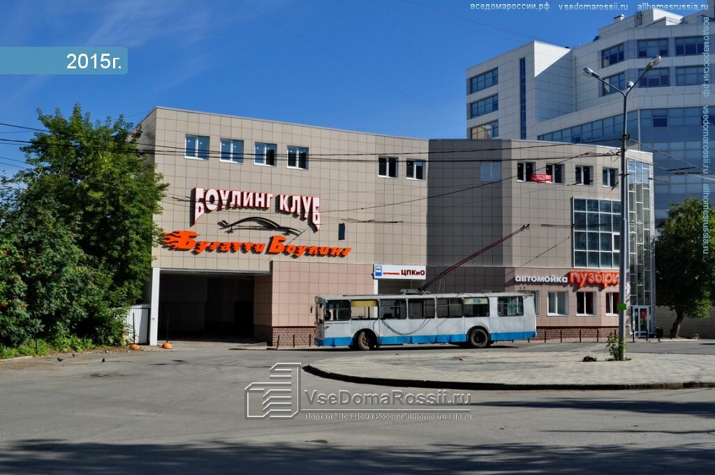 Spor giyim ve ayakkabı Alatika, Yekaterinburg, foto