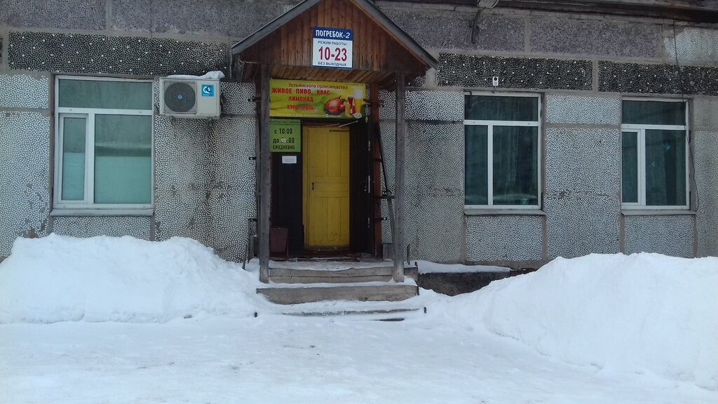 Market Погребок-2, Velsk, foto