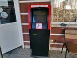 Payberry (Парковая улица No:12), ödeme terminali  Sevastopol'dan