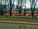 Shkola-sad № 270 dlya Detey s Onkogematologicheskimi Zabolevaniyami (Baliaslava Bieruta Street No:9к1), anaokulları  Minsk'ten