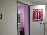 Avon (1-y Bezymyanny pereulok No:9), kozmetik ürünleri ve parfümeri dağıtıcıları  Samara'dan