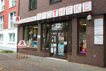 Einhorn-Apotheke (North Rhine-Westphalia, Recklinghausen, Ewaldstraße), eczaneler  Oer‑Erkenschwick'ten