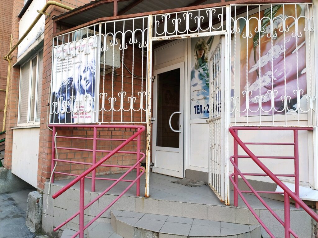 Kuaförler Парикмахерская, Rostov‑na‑Donu, foto