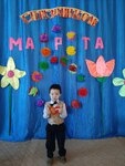 Детский сад № 4 Сайзанак (ulitsa Maadyr-ool No:15, selo Mugur-Aksy), anaokulları  Tuva'dan