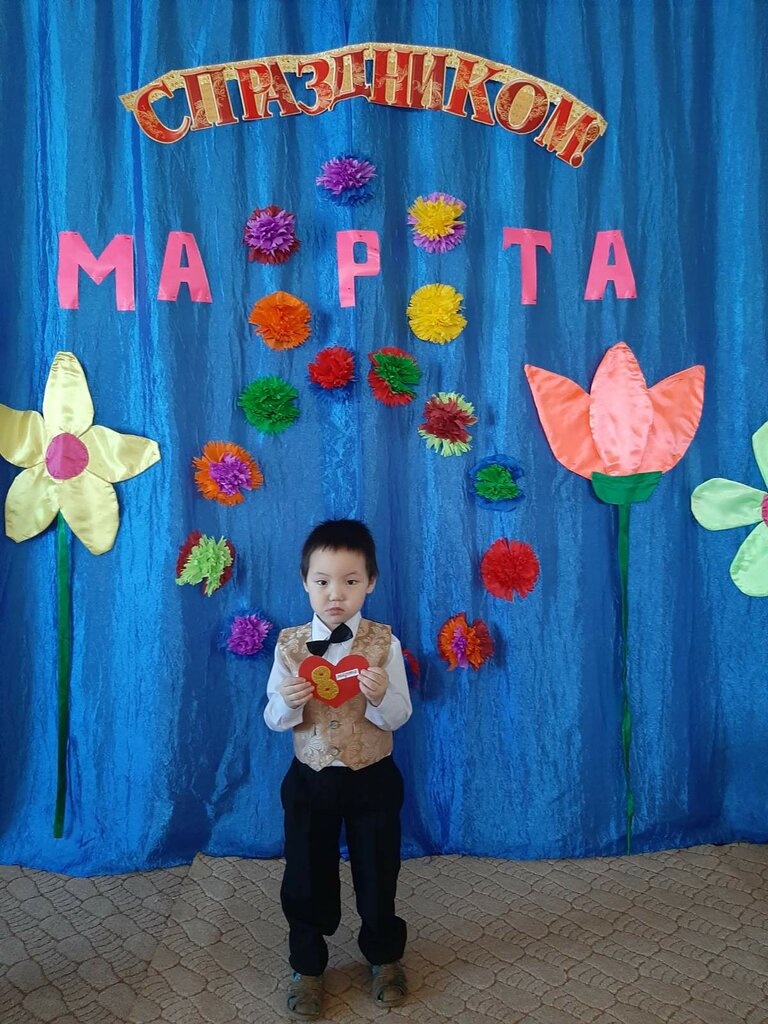 Anaokulları Детский сад № 4 Сайзанак, Tuva, foto