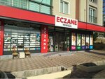 Yenigül Eczanesi (Muhittin Mah., Bülent Ecevit Blv., No:74-78A, Çorlu, Tekirdağ), eczaneler  Çorlu'dan
