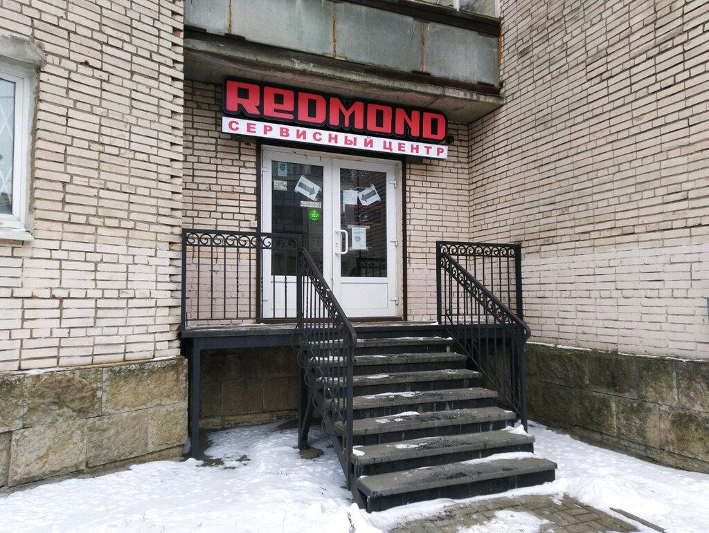 Beyaz eşya servisleri Redmond, сервисный центр, Saint‑Petersburg, foto