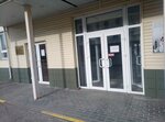 Volgogradskaya gorodskaya obshchestvennaya organizatsiya veteranov voyny i truda byvshikh rabotnikov Lukoyl-Volgogradneftepererabotka (40 Let VLKSM Street No:55), sivil toplum kuruluşları  Volgograd'dan