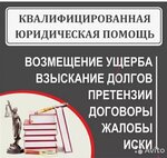 Martolog&Company Lawers Ltd (Engelsa Street No:60), hukuk büroları  Novorossiysk'ten