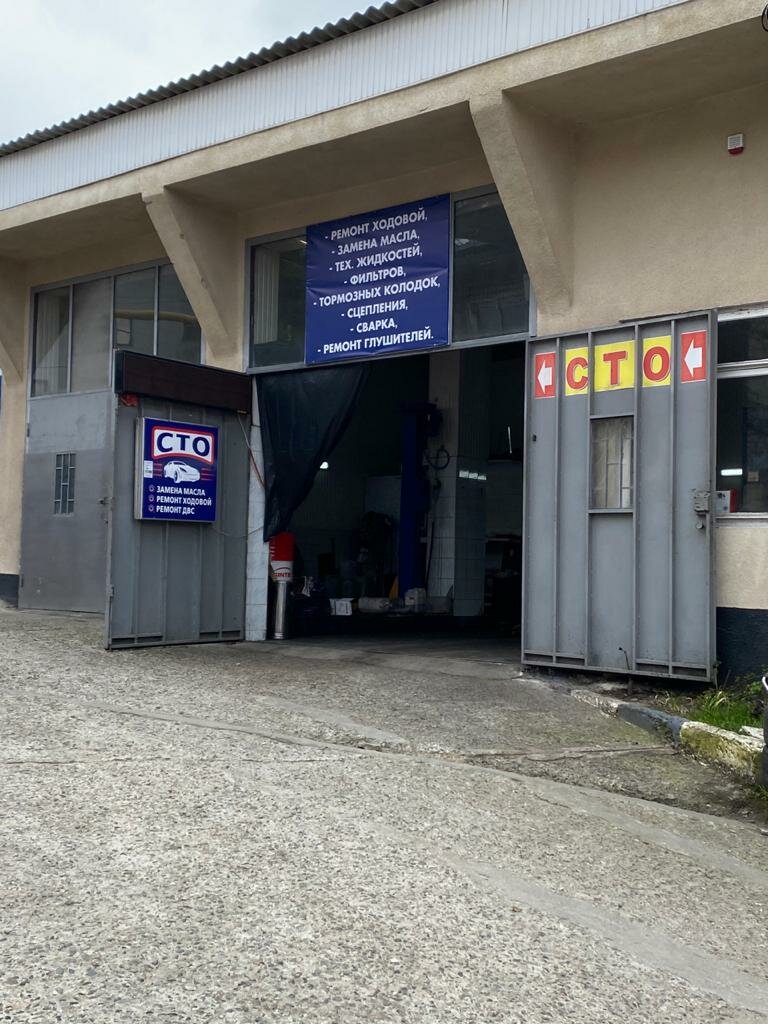 Benzin istasyonu Sochi Trans Oil, Soçi, foto