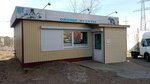 Магазин овощей и фруктов (Klyuchevskaya ulitsa No:2А), manavlar  Ulan‑Ude'den