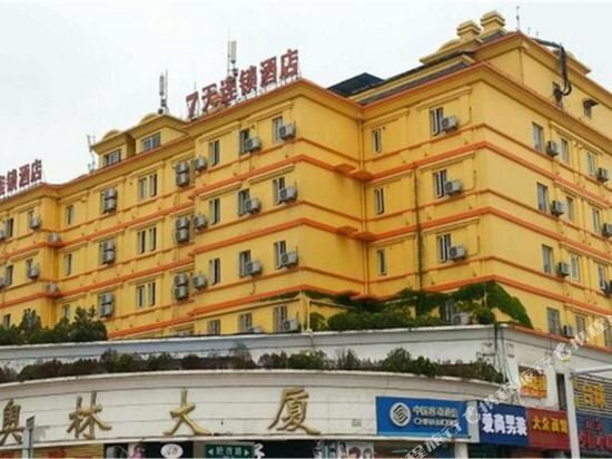 Otel 7Days Inn Hefei Agricultural University, Hefei, foto