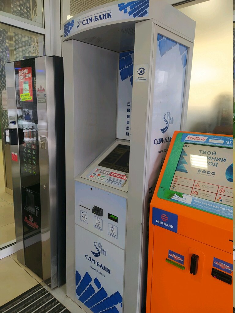 Ödeme terminali СДМ-банк, терминал, Nijni Novgorod, foto
