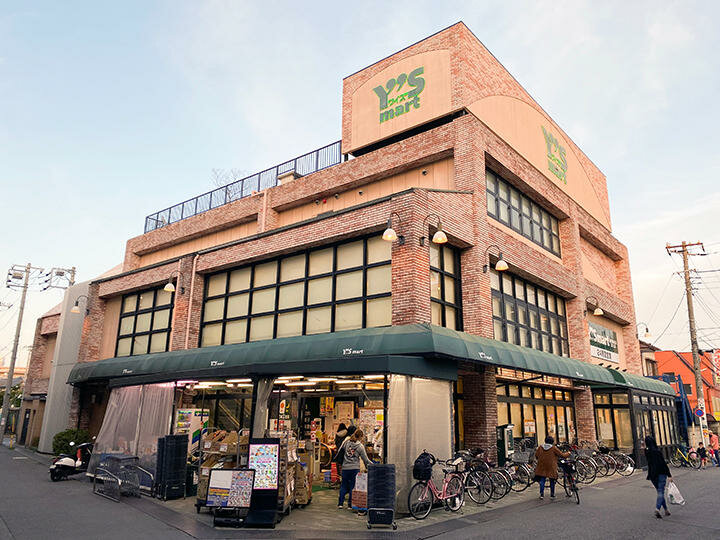 Süpermarket ワイズマート 原木店, , foto