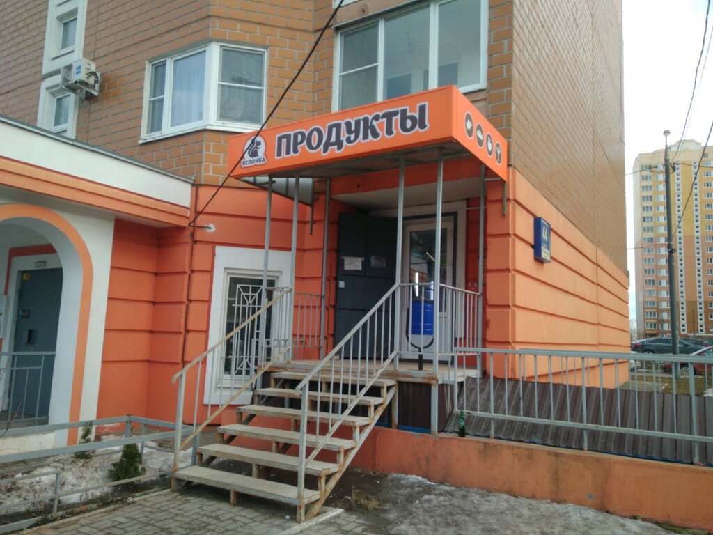 Market Продукты, Kaluga, foto