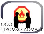 Котельный завод ПромКотлоМаш, офис (Vesennyaya Street No:21к2), kazan ve kazan ekipmanları  Barnaul'dan