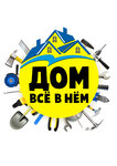 Dom vsyo v nyom (Sergei Tulenina Street No:49/1), yapı mağazası  Oral'dan (Uralsk'tan)