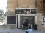 El Ezaby Pharmacy (Makram Ebeid Street No:1, 1st Nasr City, Masaken El Mohandesen, Cairo), eczaneler  Kahire'den