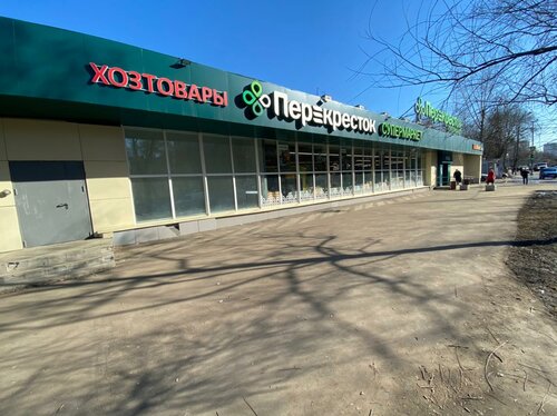 ХозМаг, магазин хозтоваров и бытовой химии, Шоссейная ул., 49, Москва ...