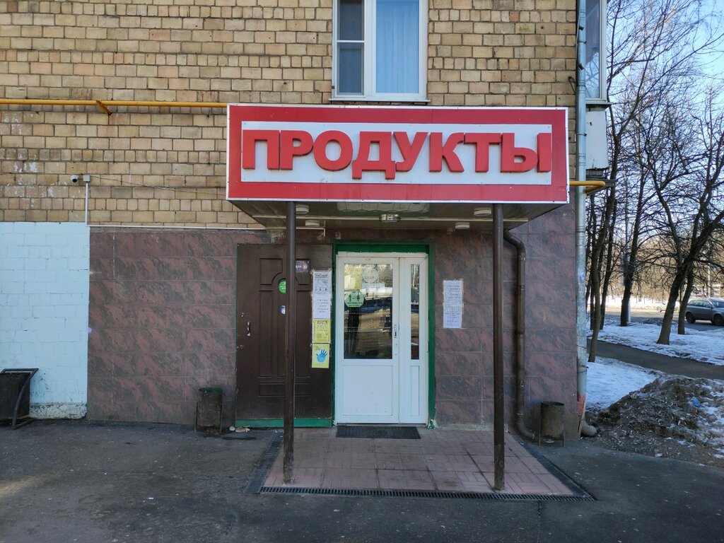 Manavlar Овощи и фрукты, Moskova, foto