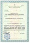 Кабинет денситометрии санатория-профилактория СамГТУ (Lukacheva Street No:29), tanı merkezleri  Samara'dan