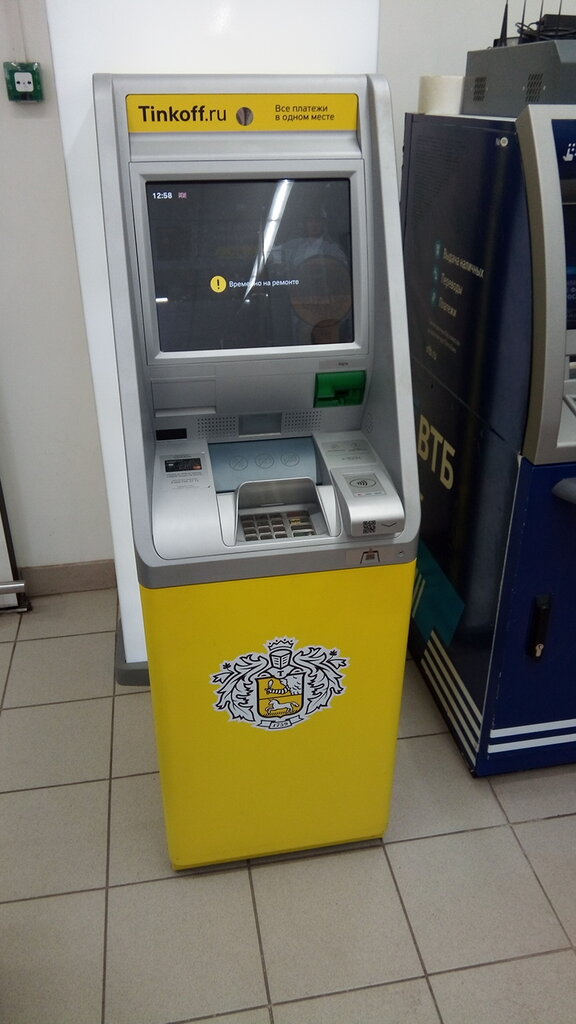 ATM'ler Т-Банк, Rzhev, foto