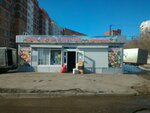 Сухофрукт (Republic of Bashkortostan, Ufa, ulitsa Artura Akhmetkhanova), manavlar  Ufa'dan