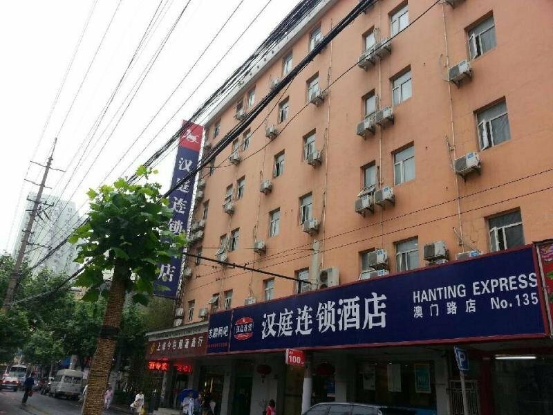 Otel Hanting Hotel Shanghai Macau Road, Şanghay, foto