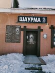 Shaw-Books (Solamavaj Street No:157), fast food  Grodno'dan