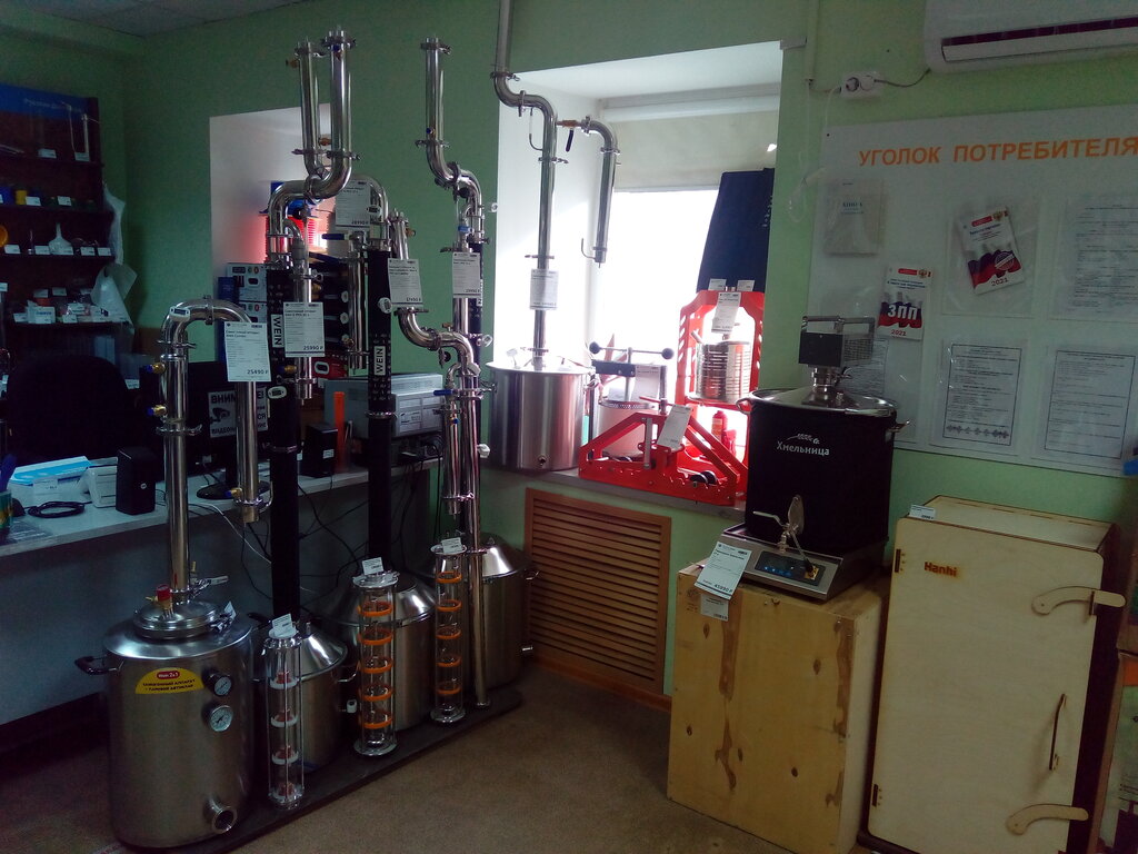 Ev yapımı içki ekipmanları Russkay dymka, Kursk, foto