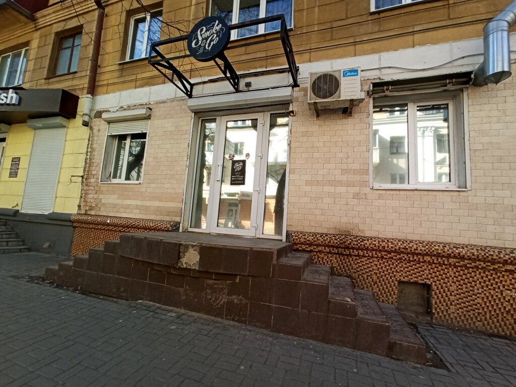 Nargile kafeler Smoke and go, Voronej, foto