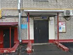 Opop Sao, rayon Aeroport (Leningradskiy Avenue No:74к6), zabıta  Moskova'dan