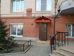Professional (Sirenevy Boulevard No:23к2), kaş ve kirpik salonu  Saint‑Petersburg'dan