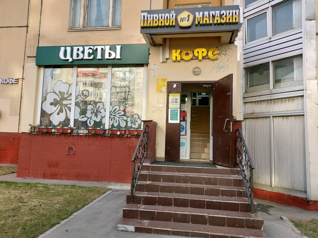 Terziler Ателье Елена Давыдова, Moskova, foto