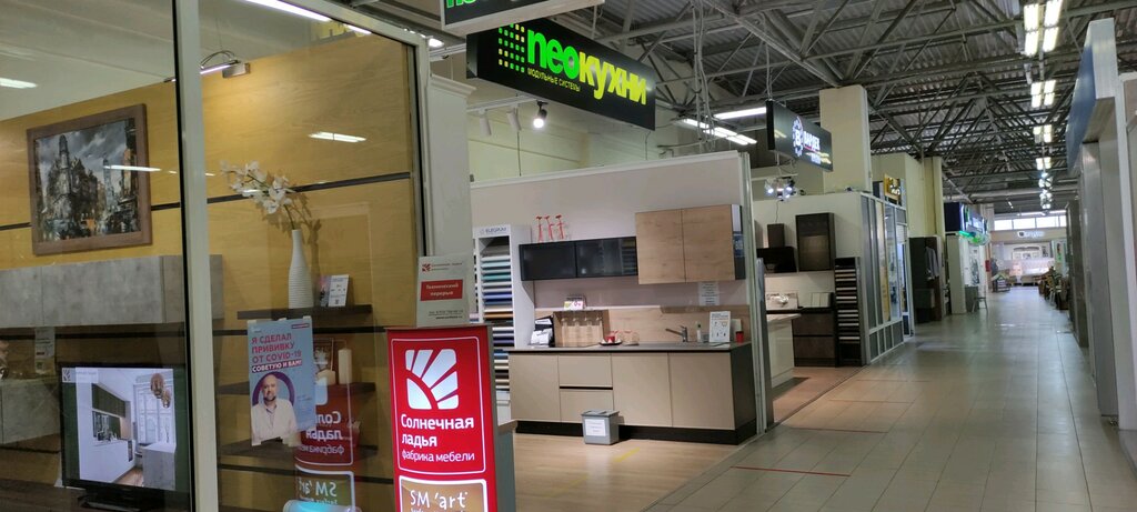 Mutfak mobilyaları Kukhni Arlekino, Moskova, foto