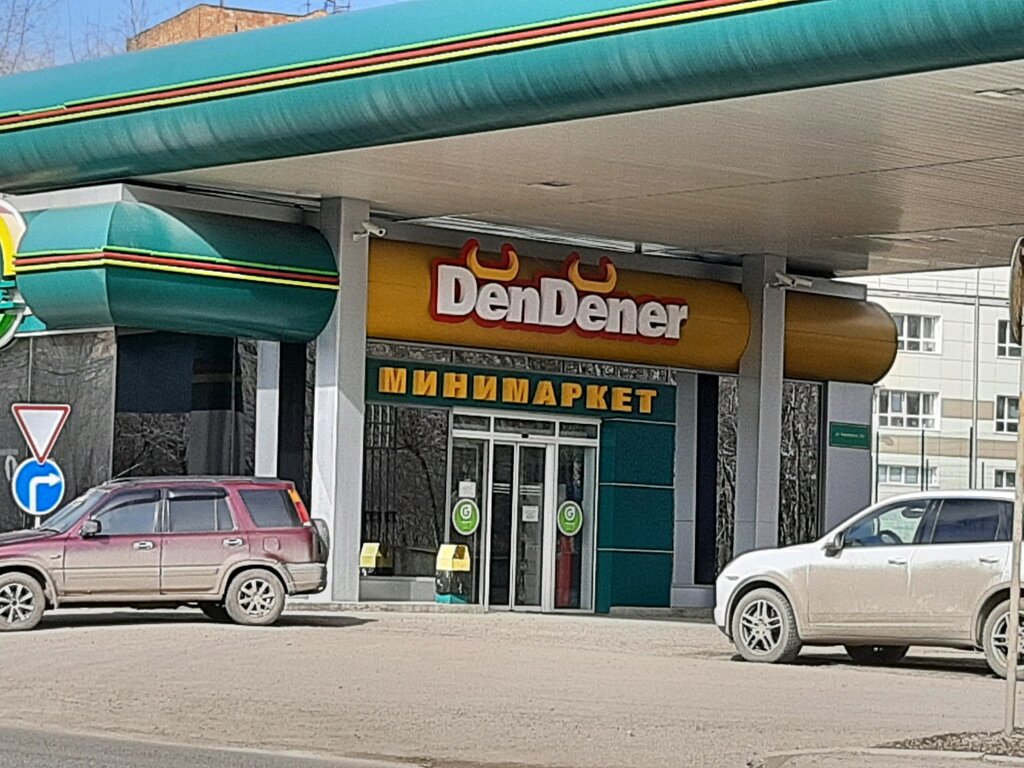 Hipermarket Минимаркет, Krasnoyarsk, foto