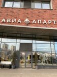 Авиа-Апарт (Khodynsky Boulevard No:20А), emlak ofisi  Moskova'dan