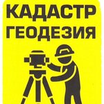 Kadastrovy inzhener Yaremenko V. A. (Narodniy Boulevard No:55, Belgorod), lisanslı harita kadastro büroları  Belgorod'dan
