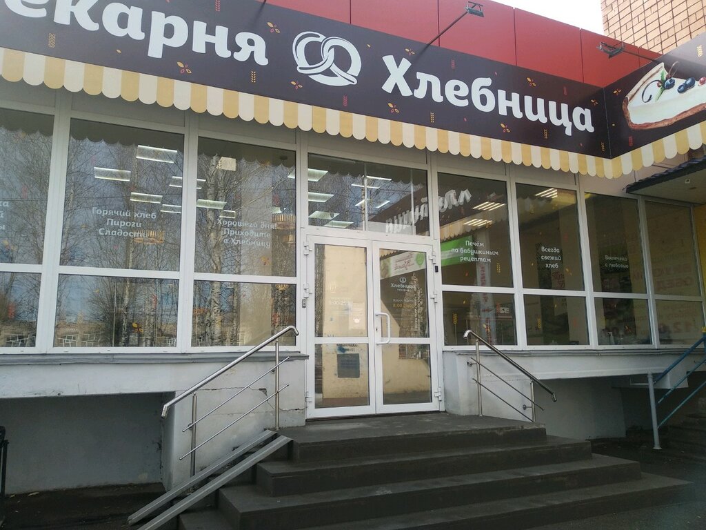 Kasap, şarküteri Традиции Села Бураново, Izhevsk, foto