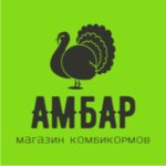 Амбар (ulitsa Lermontova No:17), yem ve yem katkı maddeleri  Strunino'dan
