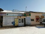 Mashenka (ulitsa Tulayeva No:108), i̇kinci el eşya alımı  Ulan‑Ude'den