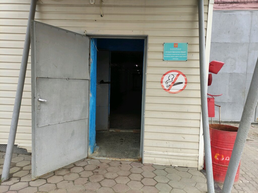 Denetim firmaları Inspektsiya Gostekhnadzora po gorodu Belgorod, Belgorod, foto