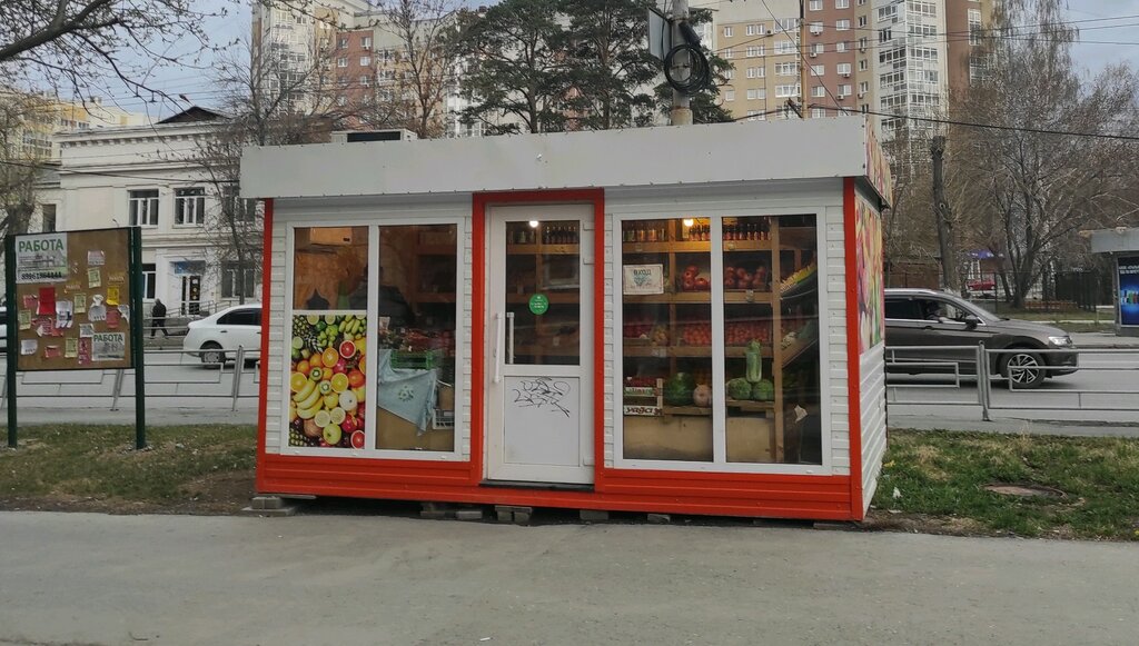Manavlar Фрукты и овощи, Yekaterinburg, foto