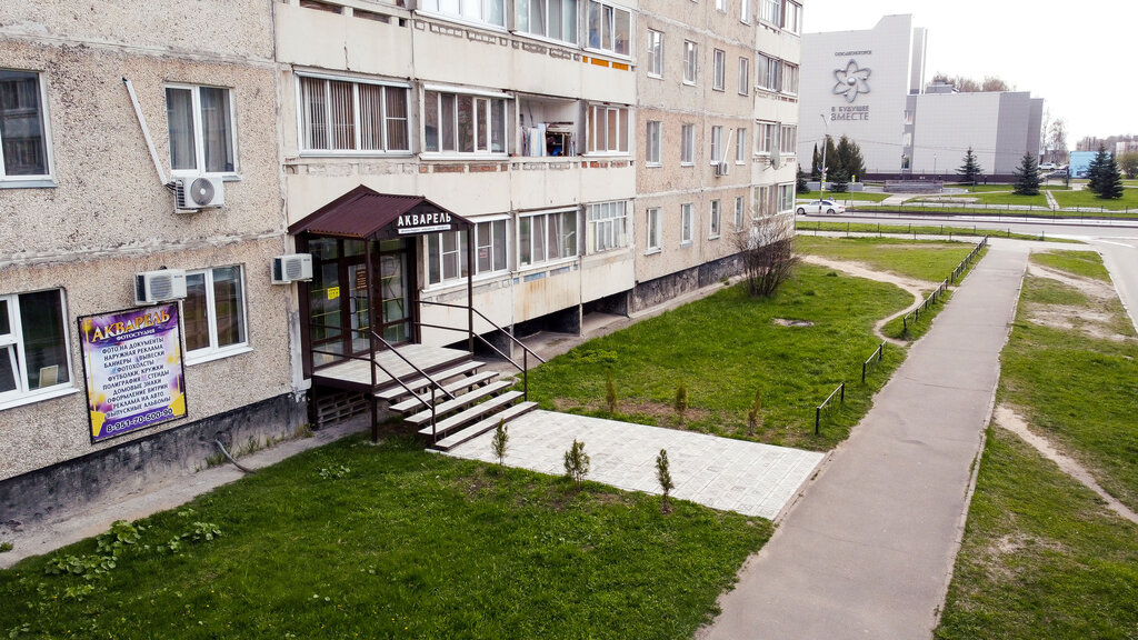Reklam ajansları Акварель, Desnogorsk, foto