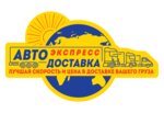 АвтоЭкспрессДоставка ДО Wildberries (Manufakturnaya Street No:16), lojistik firmaları  Nijni Novgorod'dan