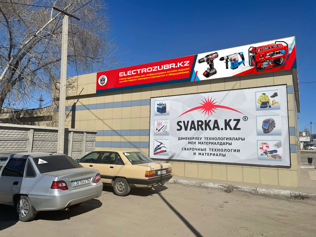 Elektrik ve benzinle çalışan aletler Electrozubr.kz, Pavlodar, foto